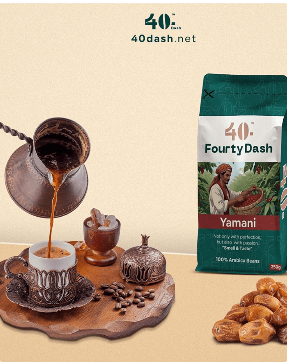 40 dash - فورتي داش